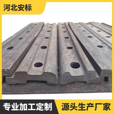 异型钢轨鱼尾板5头变60轧CIR钢0鱼尾板安标铁标鱼接尾板