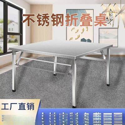 夜市不锈钢折叠桌便携烧烤桌VHE子户夜外摆摊商用市简易餐式小桌