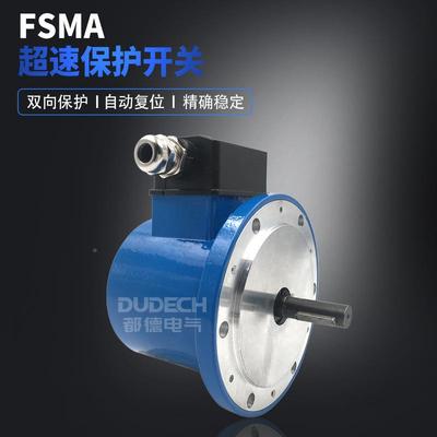 F开SM型A单超速关向电动机速LMD度检测装置自动复位过速保护开关