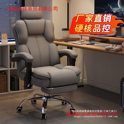 书桌宿舍直播学家习转椅电脑电竞椅用可躺久舒适坐EAN靠背沙发椅