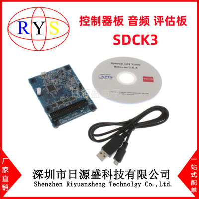 全新原装SDCK3音频控制器板