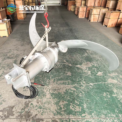 304不锈钢两叶螺旋牛角式潜水推流器LJB型推进式搅拌机导杆起吊架
