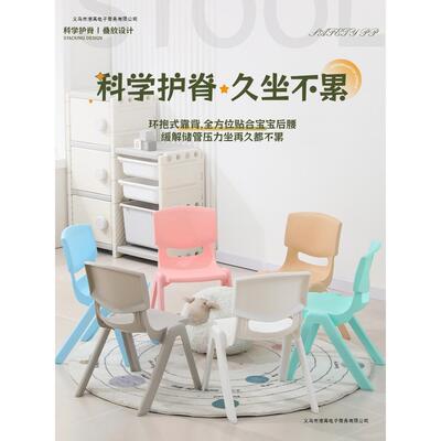 园加椅厚幼儿椅子小板凳儿童子塑靠CTH背板凳家用宝宝餐椅摆摊料