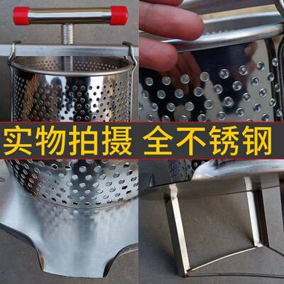不锈钢压蜜机蜡榨机小型家用蜂蜜土压榨机糖榨汁打机UKV压蜂蜜机