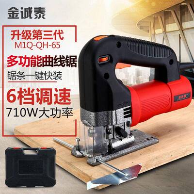 曲线木锯工多功能家锯用电往复ZOP锯拉花锯锯线切割机电动工具