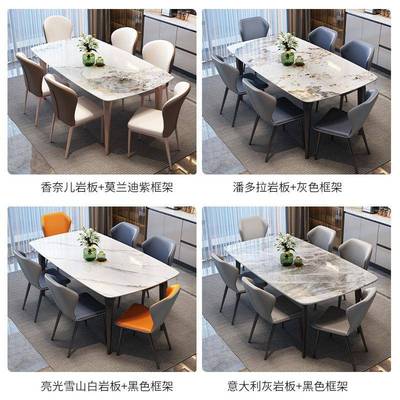 岩板西餐桌家小户型代简约奢吃饭KTY桌子长方形亮光4人用6现人饭