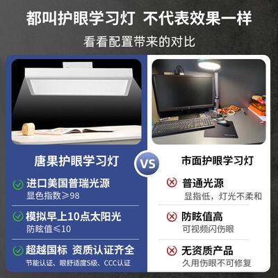 全灯光谱护眼家用教室国标格栅落55214地台灯儿灯书房学习平替大
