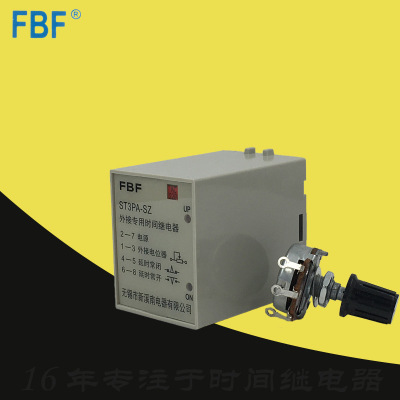 FBF新溪南ST3PA-SZ折弯5S裁板10S剪板机30S外接延时时间继电器60S