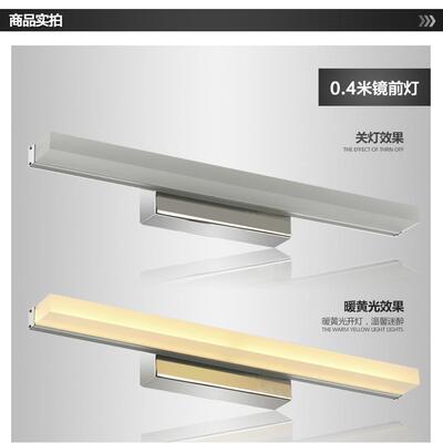 壁现代时尚灯浴室LED简约壁灯不钢卫生柜间灯工锈81714厂镜柜灯镜
