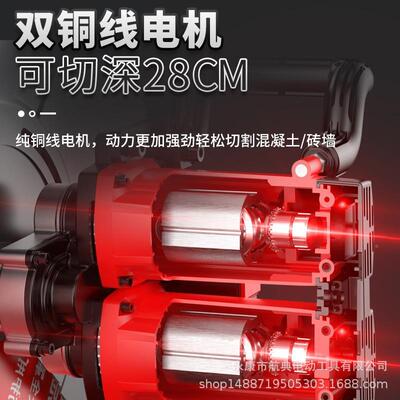 ANX航马典道墙机混凝土改门轨洞高精度多功能路切割机开切槽穿墙