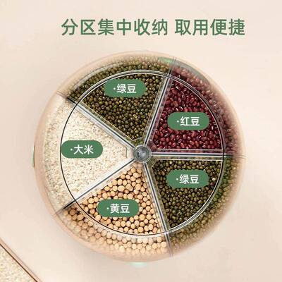 旋转杂粮桶防虫防潮旋转分格自动出罐米五杂粮储KTH蓄大谷容量米