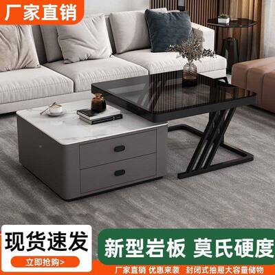 奢客茶几厅家用玻现璃岩板网红桌子代简轻约小户型新款IFF方形组