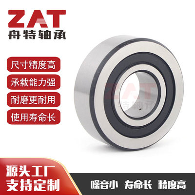 双列角接触球轴承LR5206NPPU