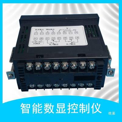 数显温度转速报警热液位表压XMTC-B力控制器电阻热电偶仪表