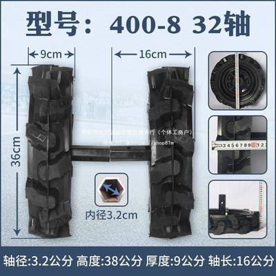 SAC微耕机轮胎4-00-机8子行走轮3506实心轮旋耕机后轮耕地轮直销