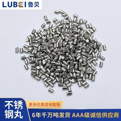 不锈钢喷砂研磨锈抛丸金属磨料除锈4抛光抛丸机34300不钢丸丸410