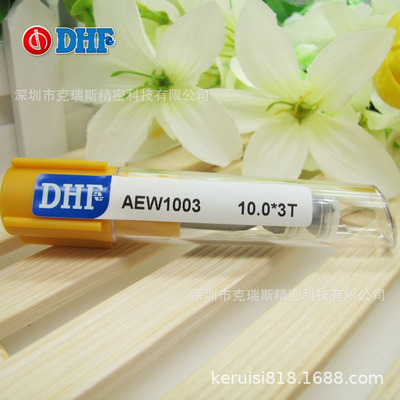 彩虹铝用开粗立铣刀DHFAEW1003