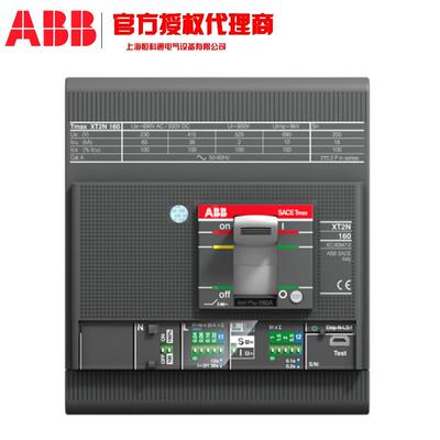 XT1C160TMD80/800FFC3P新ABBTmaxXT配电用塑壳断路器