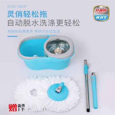 开普特拖把桶免手洗旋转拖把自动拖布干湿两用拖地拖家用墩布