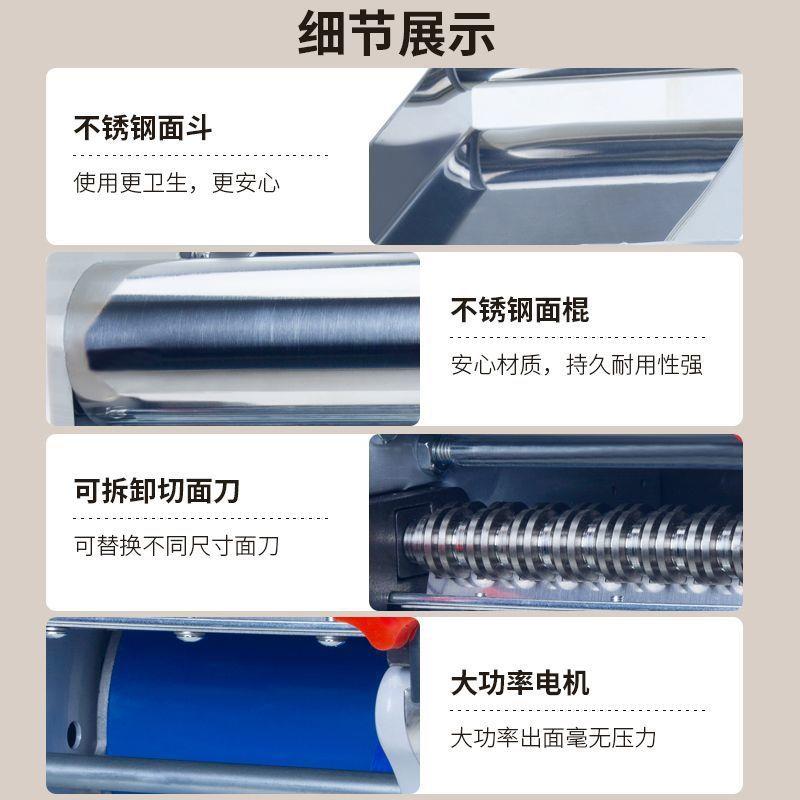 压面机家用电动小型商用不锈钢多功能擀面一体机皮饺子机馄饨皮机