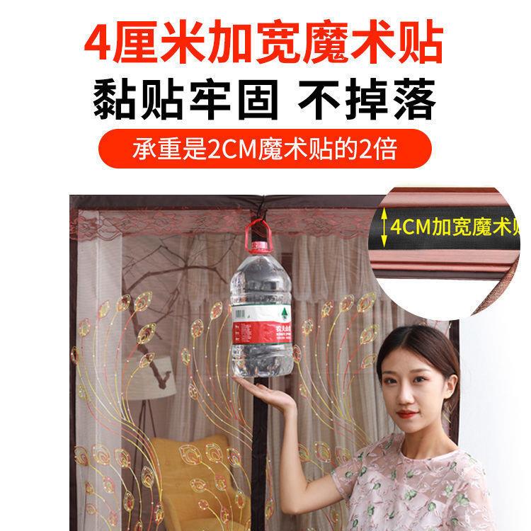 xtW别大墅挂纱帘纱门入户门自吸简帘易y防虫F767M8S6纱窗门帘防蚊
