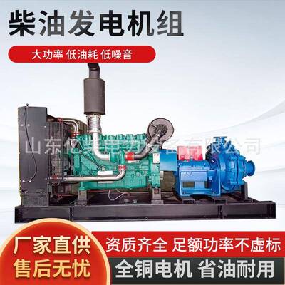 柴油发电机组5KW/100120/150/2000/40千瓦/三0相38FVI0V拖车机组