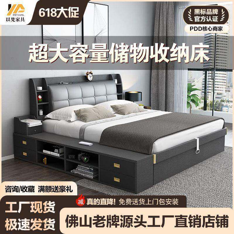 气简动高箱储物m床1.7108米1.21.5主卧小户型收现纳板式代约双人