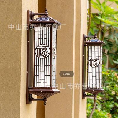 户外壁11671防水太阳能庭院灯室外灯式亮中外超墙灯花园别墅阳台