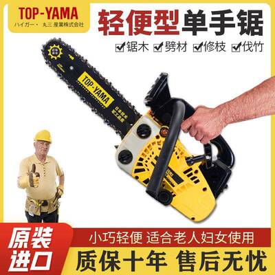 油锯单伐木19460锯锯竹汽伐油手小油锯毛竹锯二四冲程据气小型家