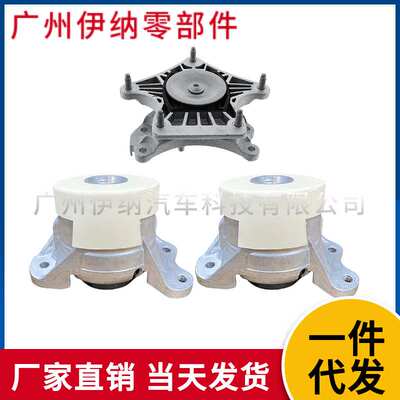 2532400900 2532401000适用奔驰W205X253发动机机脚胶支架胶垫LR