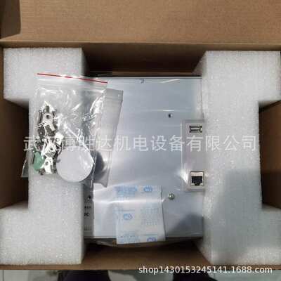 TPC7012Ei TPC7012Ew 昆仑通态7寸触摸屏 智能物联网触摸屏