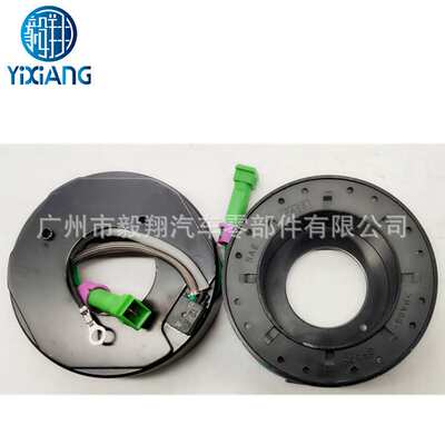 适用 AC Compressor CLUTCH COIL fits Audi A4 B5 A6 A8