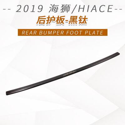 209款海狮/HACE内外置LED门槛1条I迎护宾踏板内外置内外置LE后板