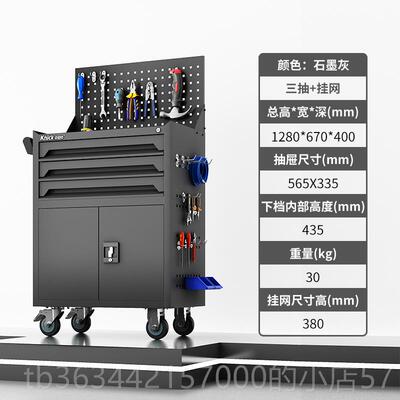 高档克尼车克工具车抽柜五金汽维修小具推车间用多功能移屉动重型