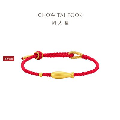 周大福年年有鱼黄金手绳
