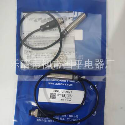 销售接近开关PRWL1P8-8DNRWL18-8149DPPRWL18-8D2RPWL18-8NDP2