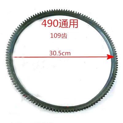 飞轮齿圈发PVQ动机柴油机马达齿圈型装载机铲车件配配件小装小载