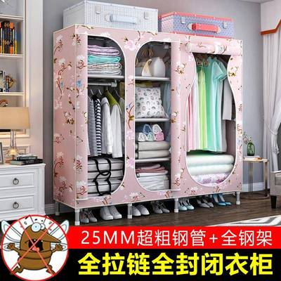 7K简易衣柜全闭拉封链防尘式布衣柜加厚加粗全BBU钢架结实用租出