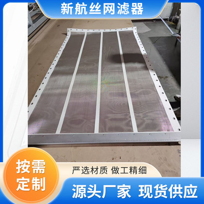 出口设备振动筛配套GB/T5330网