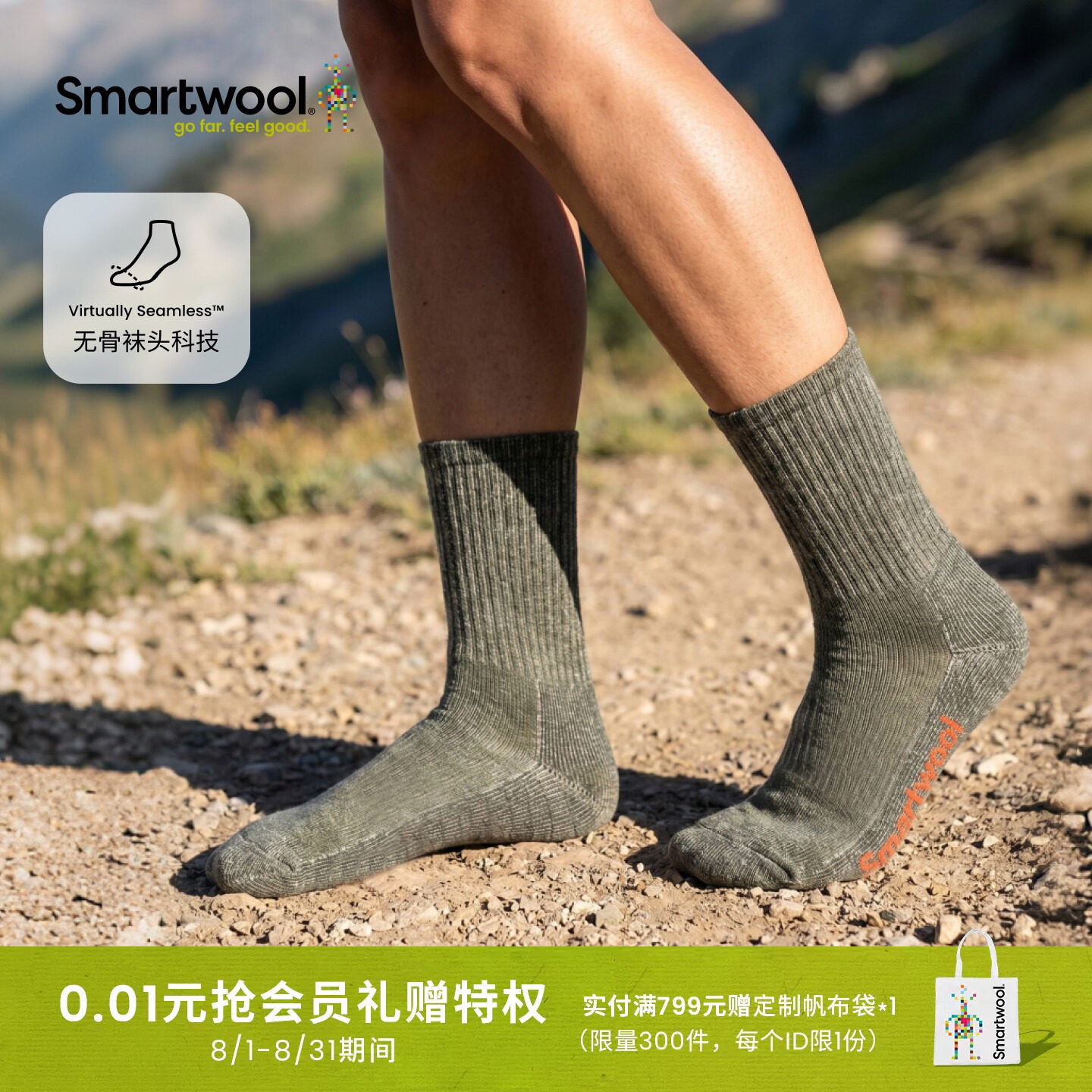 Smartwool美丽诺羊毛女款经典版袜底轻量减震中筒袜贴合耐穿徒步