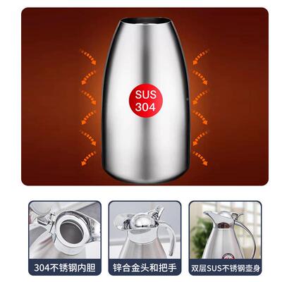 助乐家304不锈钢保温52405欧式壶合金手柄内外壶304不锈钢保温水