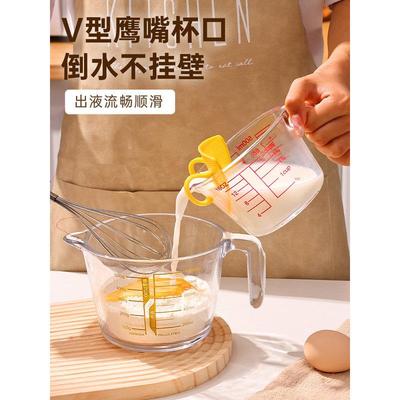 玻璃量杯带刻度耐高温家用牛奶刻度杯食品级烘焙打蛋杯子计量水杯