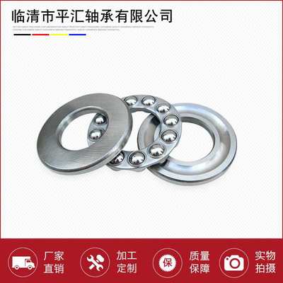 可 平面推力球轴承51418  51422压力轴承 厂家直销