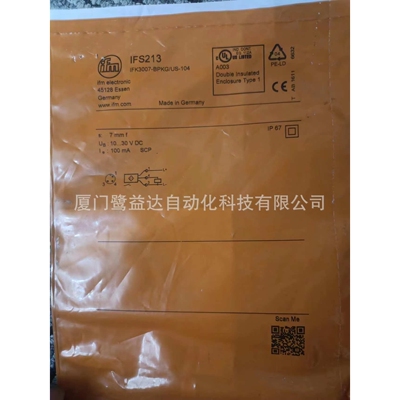 IFM  易福门  IFS213