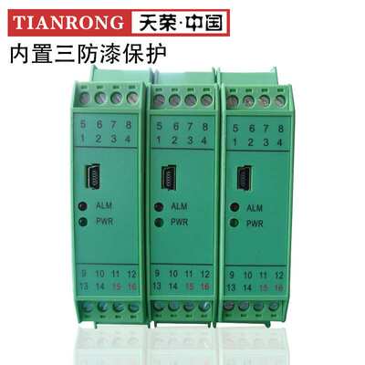 温度信号隔离器 安全隔离器 NPDL-001021 NPDL-001031