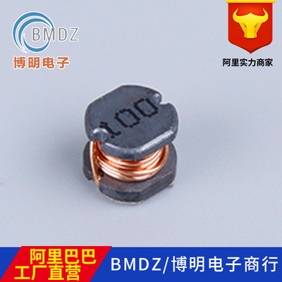 CD54 2.2UH 2R2贴片功率电感 CD54 电感 CD54贴片电感