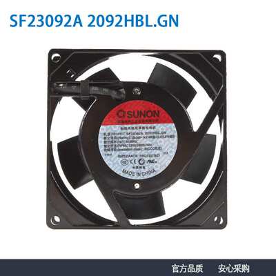 原装 SUNON建准 SF23092A 2092HBL.GN  AC220V 9225 散热风扇
