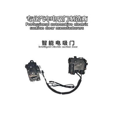 适用大众迈特威Multivan凯路威Caravelle蔚揽 Variant改装电吸门