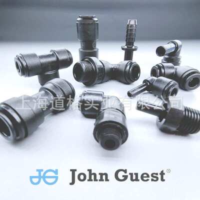 英国JG接头John Guest接头PM塑料快插接头黑色净水纯水气动 直插