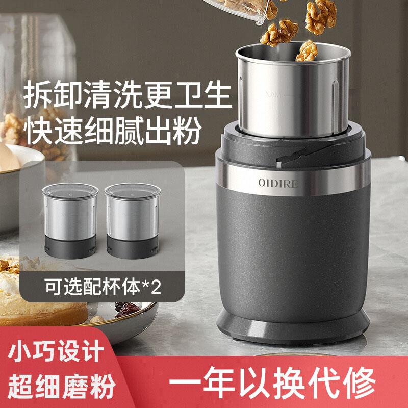 德式家用磨粉机超细小型破碎打粉机五谷杂粮干湿研磨机粉碎干磨机
